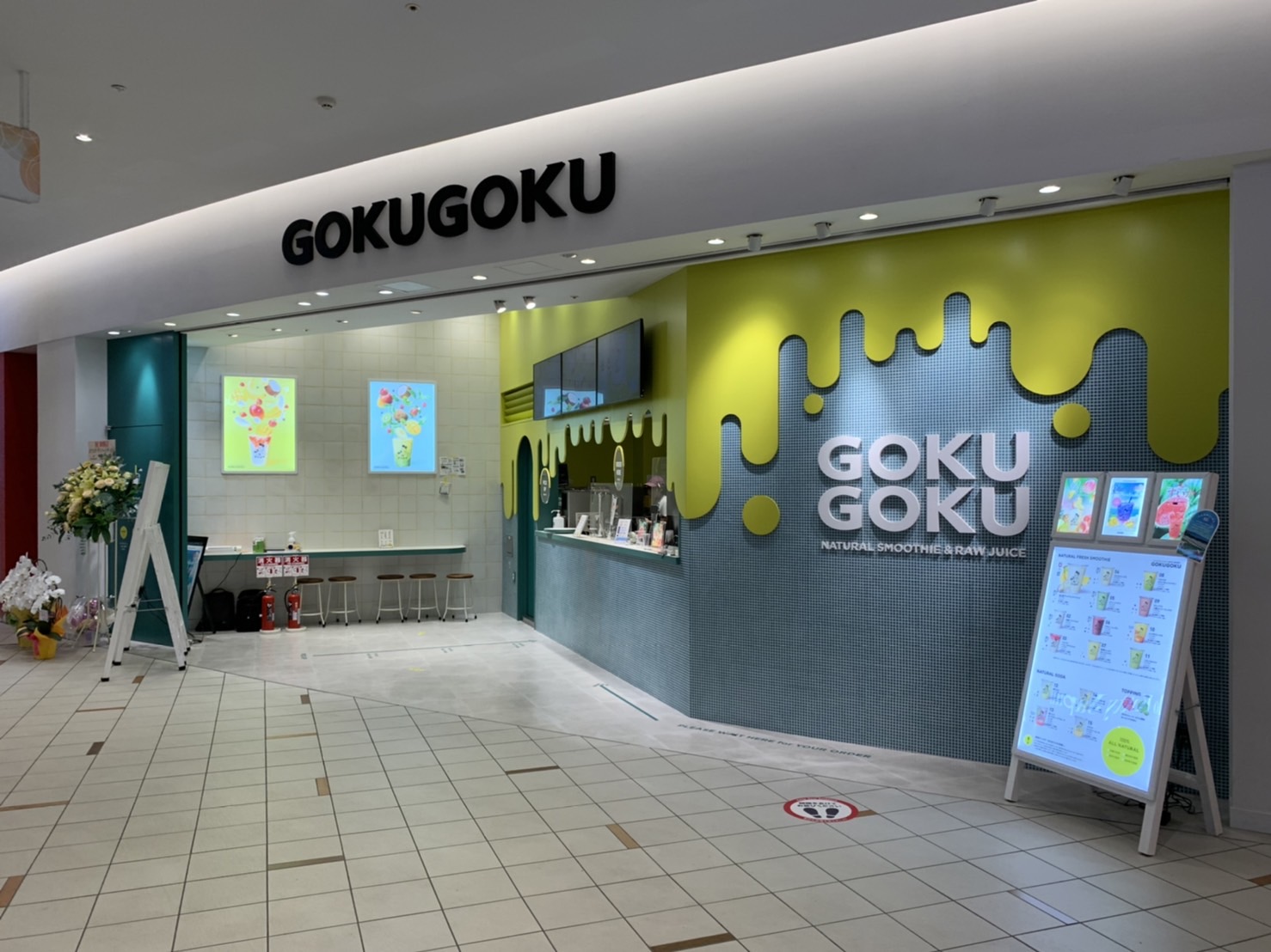 ゴクゴク(GOKUGOKU) | 【FCさがし.com】店舗型フランチャイズ募集、独立開業の情報サイト